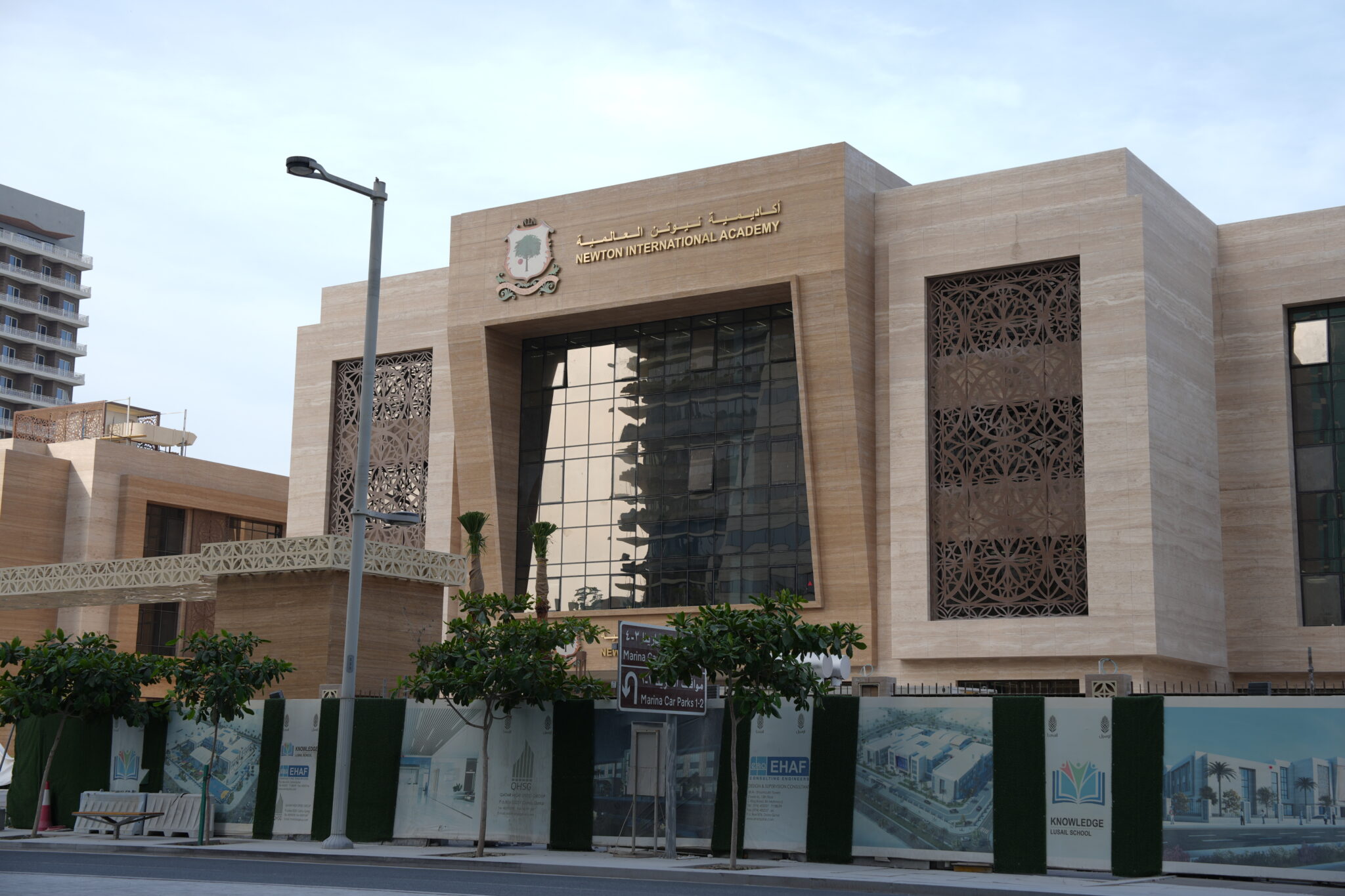 About Us – NIA Lusail – Newton Schools